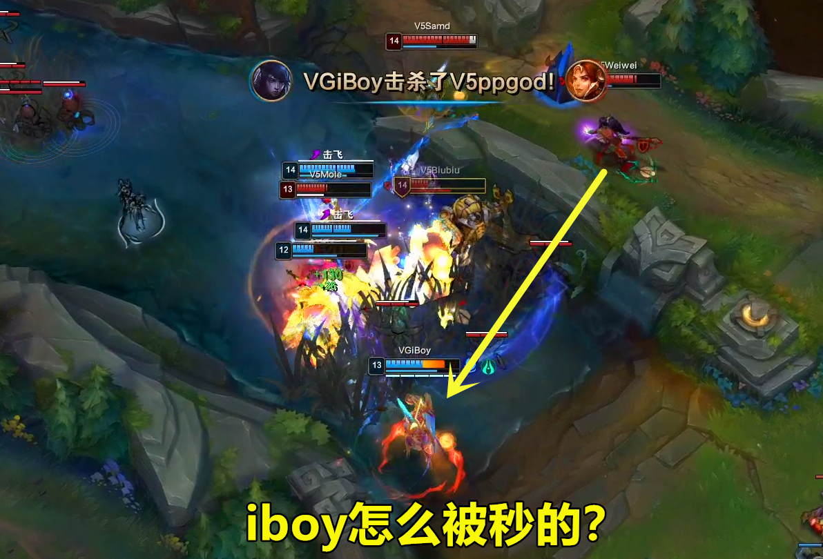 VG下路iBoy残血，是如何反杀腕豪和日女？厄斐琉斯还得削！