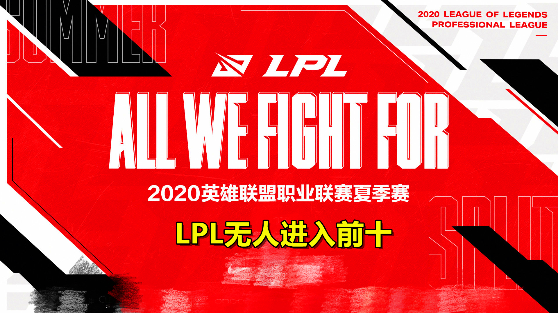 LOL统计各联赛选手KDA，LPL无人进入前十，第1名高达46点