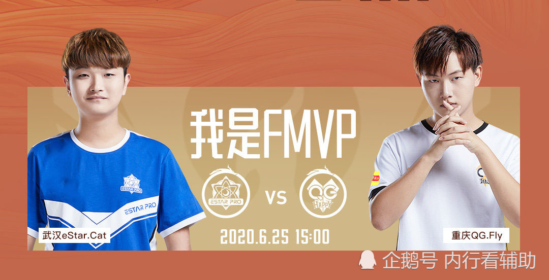 王者荣耀：eStar世冠拿QG“祭旗”，猪哼采访曝光失败原因