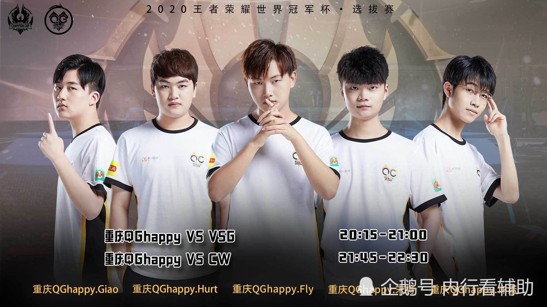 eStar能否保持第一积分？真正挑战刚刚开始，QG还有机会