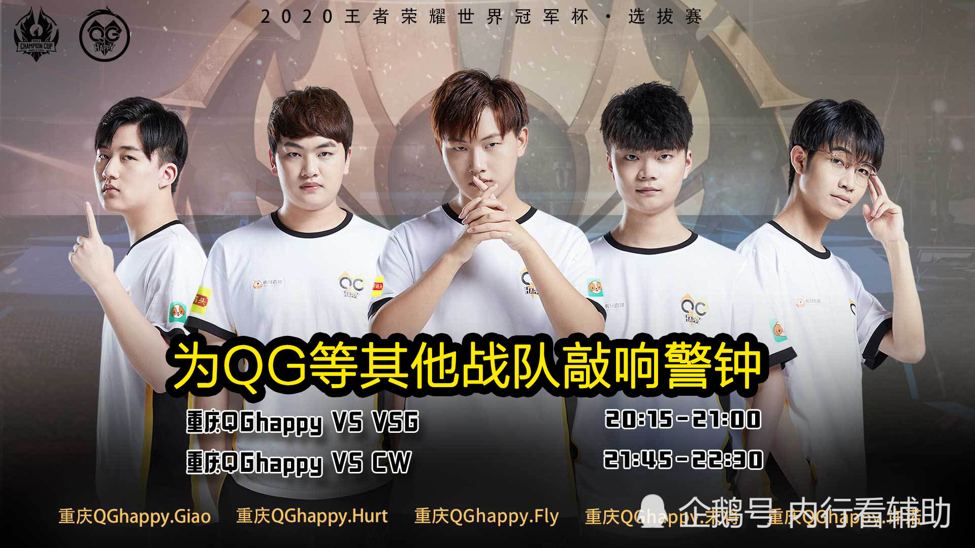 RNGM输给外籍战队，赛后采访揭露失败原因，其他战队也要警惕