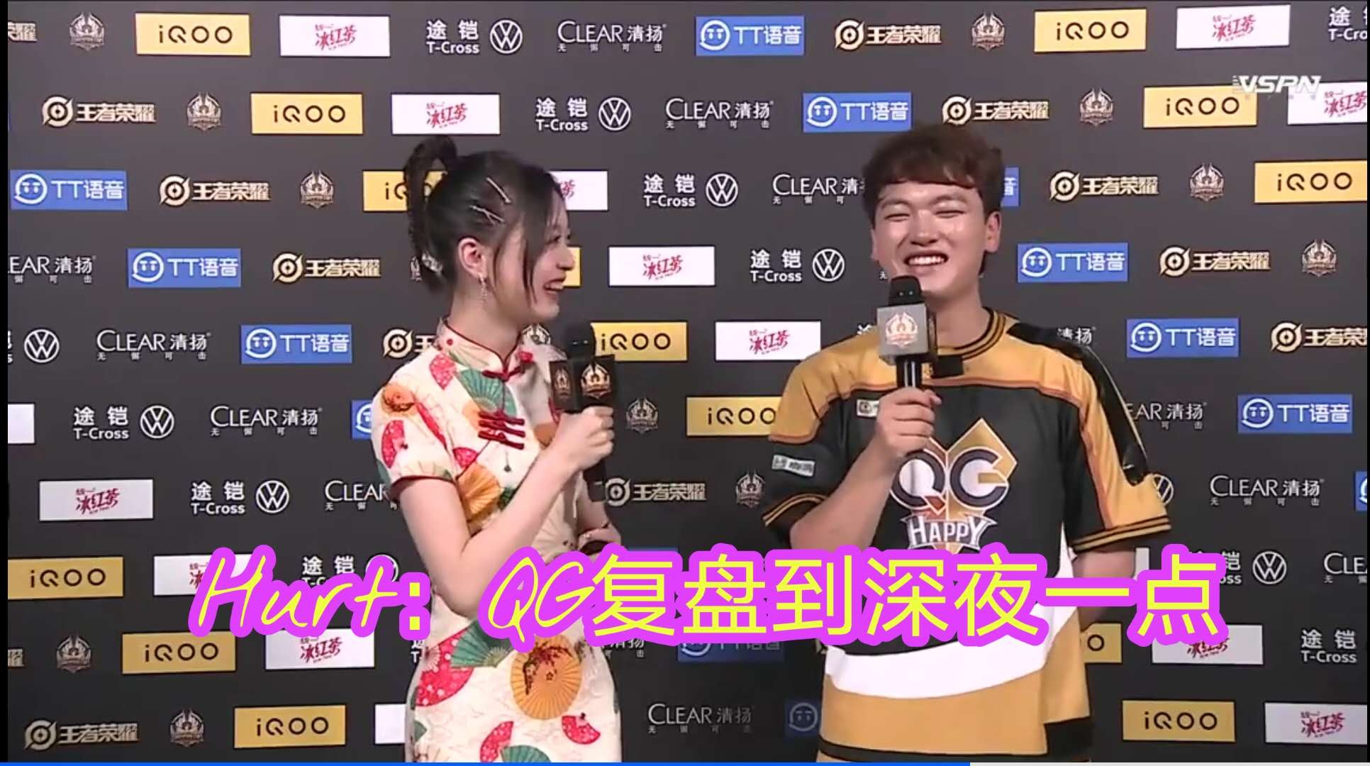 Hurt透露QG复盘8小时，SK训话到凌晨一点，队伍状态回勇重返第3名