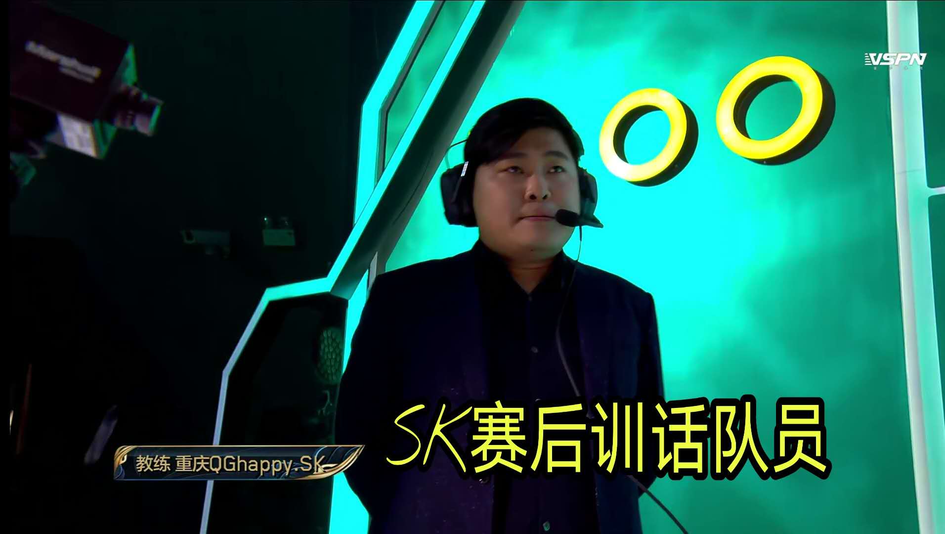 Hurt透露QG复盘8小时，SK训话到凌晨一点，队伍状态回勇重返第3名