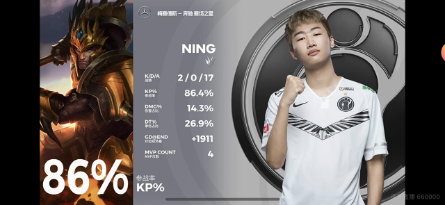 IG险胜FPX，全程惊险刺激，仿佛梦回S9四强争霸战