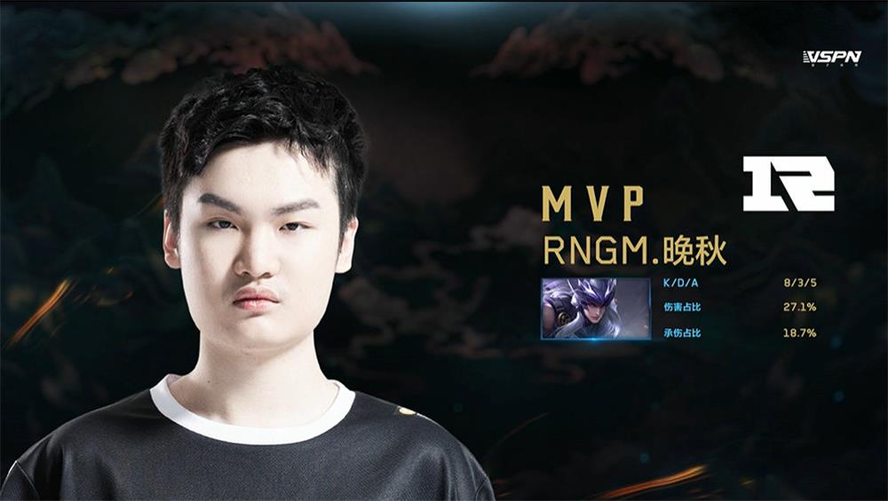 RNG.M落后一万经济翻盘VG！真如网友所说“有十三没意外”？