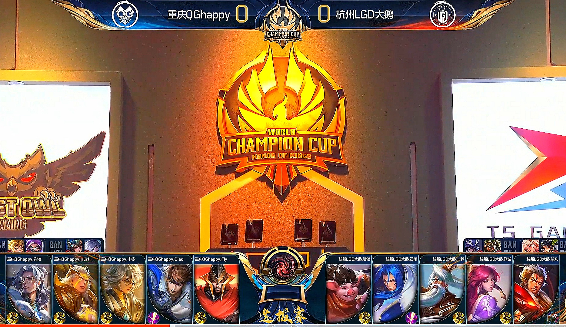 Hurt假回城套路LGD，QG状态大好，这次世冠机会很大