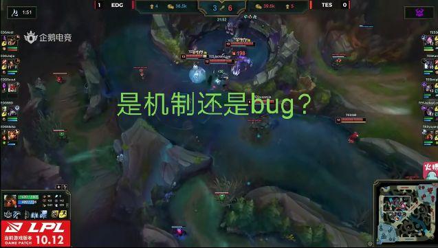 是游戏机制还是Bug？峡谷先锋撞塔不掉血，笑笑：这波EDG血亏！