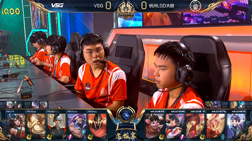 LGD惊险战胜VSG，VG没能坐上直通车！君诏：提前买好票了！