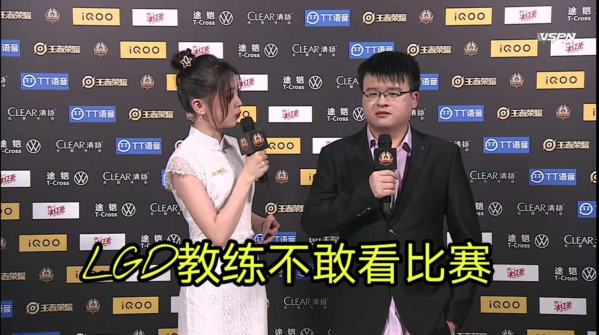 LGD“爆冷”终结WE连胜，锁定附加赛资格，eStar被逼到“绝境”！