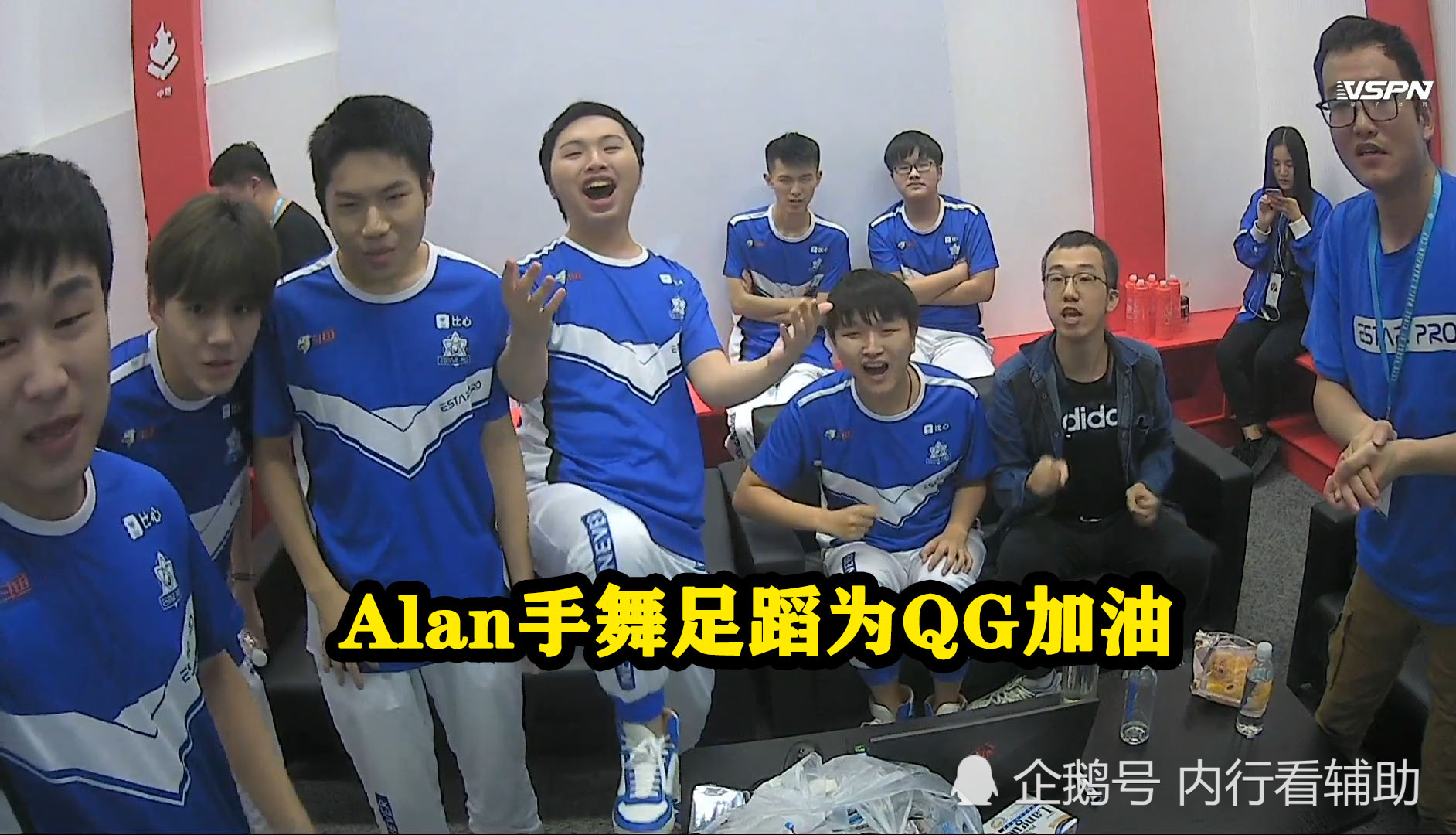 QG刺痛：我们赢了，你可真开心，Alan:还不是因为你太厉害