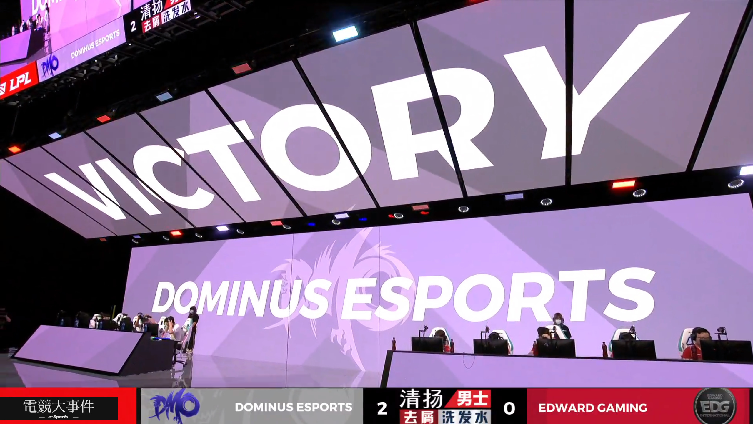 EDG意外翻车输给DMO！三连败的原因真的只是AD换人吗？显然并不是