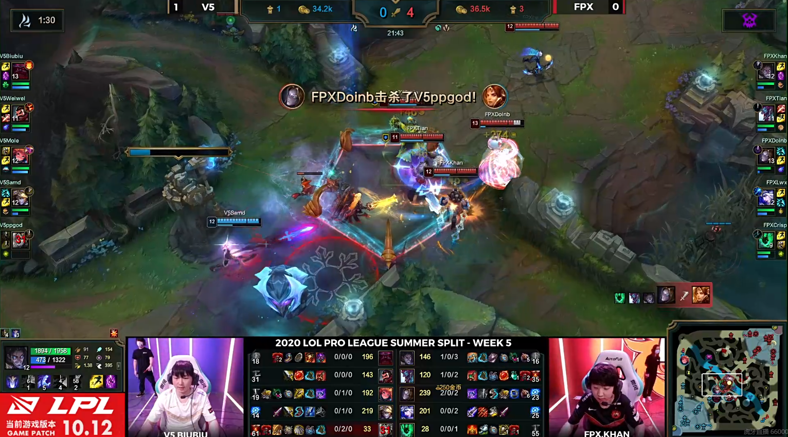 doinb发条无解肥发育 FPX零封V5扳平比分！