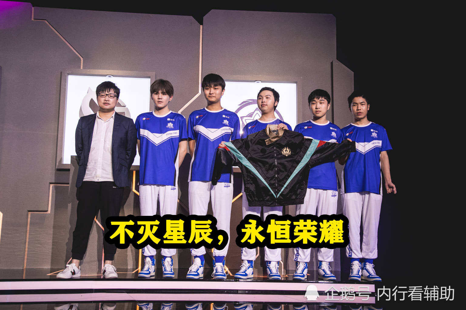 eStar晋级以后，Alan接受采访，表示：有种被暗算的感觉