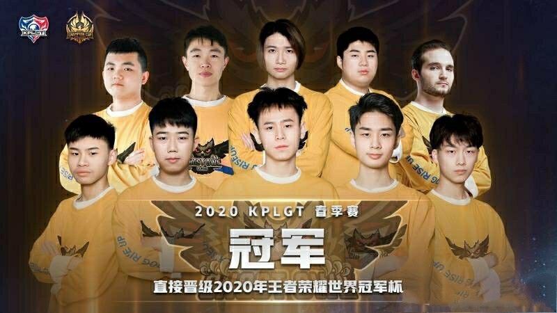 dyg战队成员图片-千图网