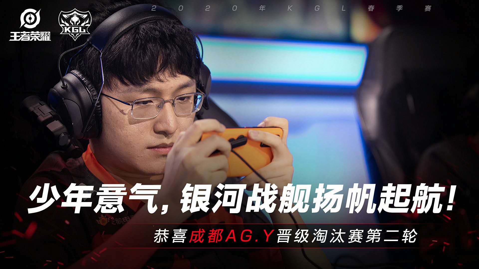 无痕成AG.Y的“全能王”，吕布输出33％承伤43％，回归AG有希望？