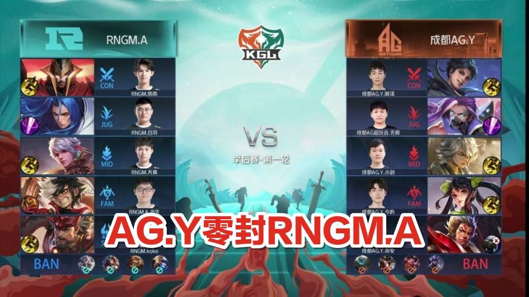 无痕成AG.Y的“全能王”，吕布输出33％承伤43％，回归AG有希望？