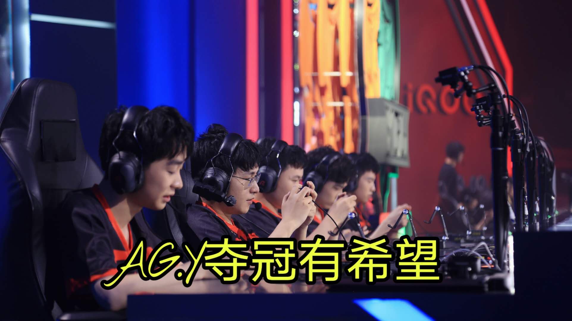 AG“遍地开花”，2队零封RNGM.A打进4强，夺冠有戏，菲菲心花怒放