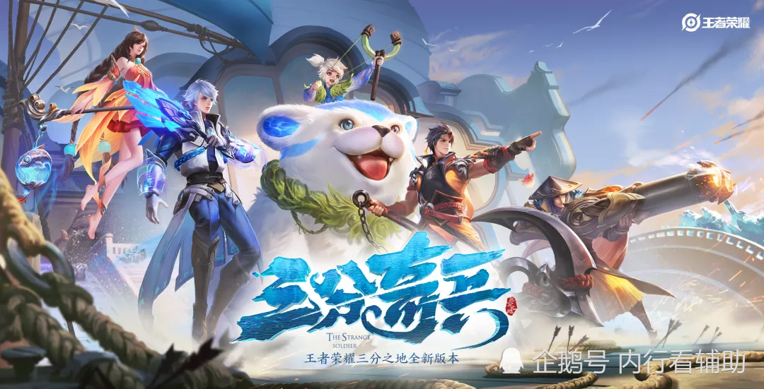 S20赛季对世冠的影响？QG野核问题突出，DYG成最大赢家