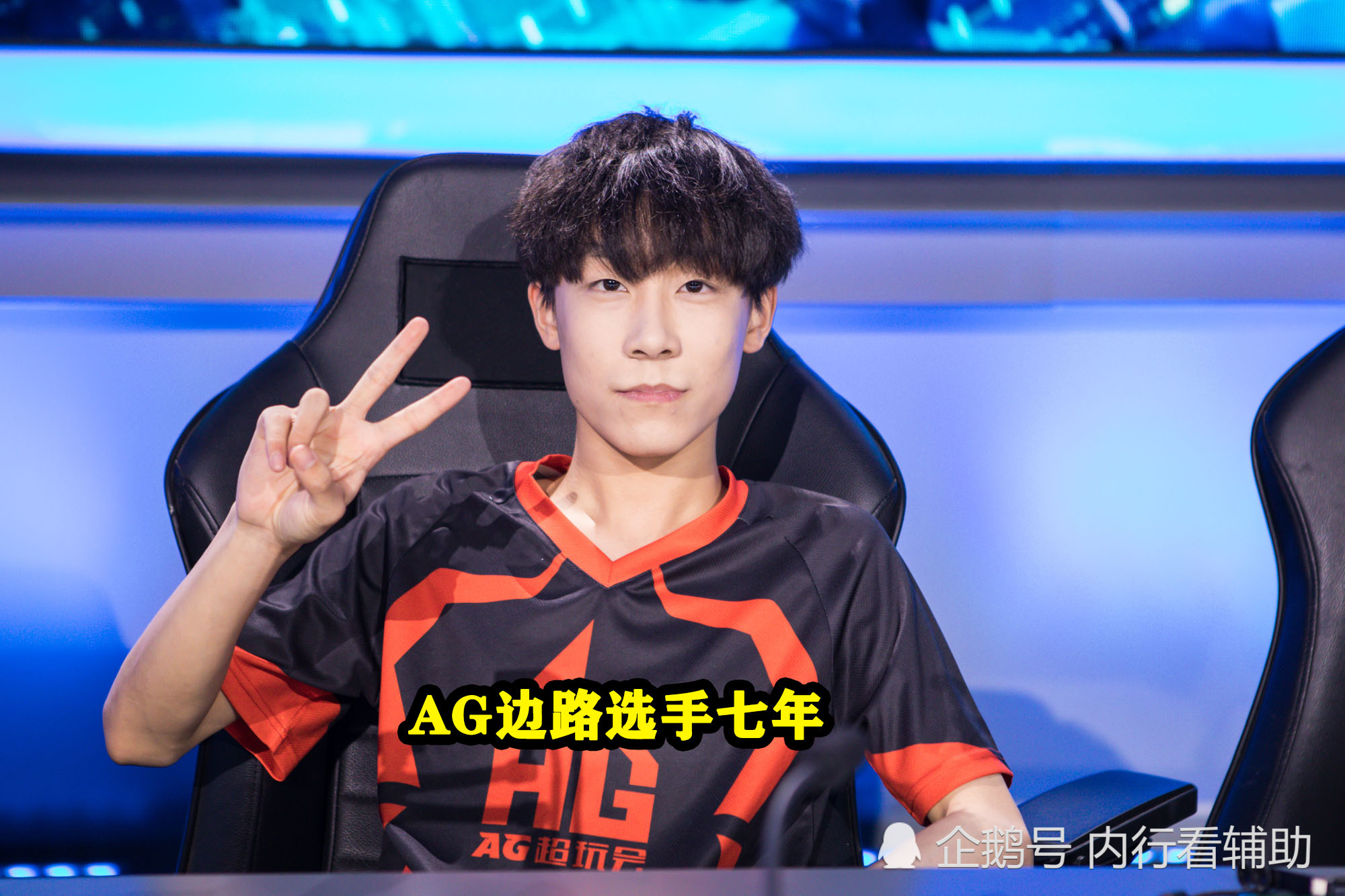 AG晋级KGL总决赛，无痕野核能力增强，有望能和七年相互轮换