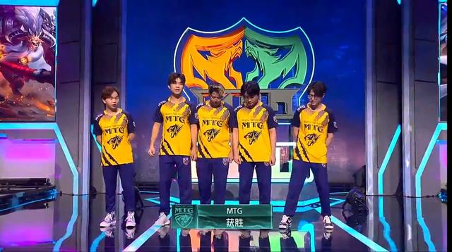 MTG零封GKY进入总决赛，将和AGY会师，世冠全主力剑指冠军