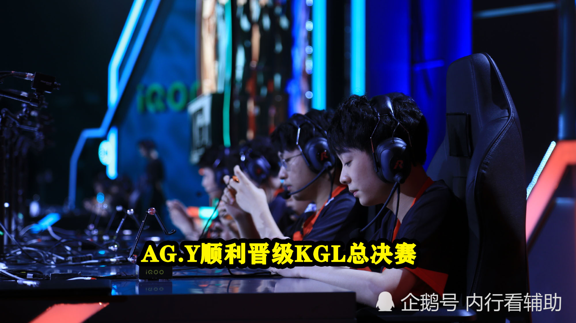 AG晋级KGL总决赛，月光发文祝贺，六点六“接班人”已出现