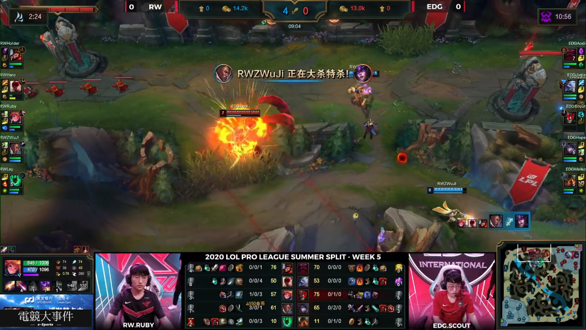 hope回归激活EDG，对战RW先驰得点，狗熊完美KDA斩获MVP