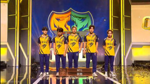 MTG4-1战胜AGY，获得KGL总冠军，这个阵容打世冠，真有机会八强