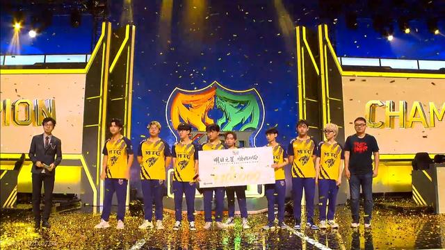 MTG4-1战胜AGY，获得KGL总冠军，这个阵容打世冠，真有机会八强