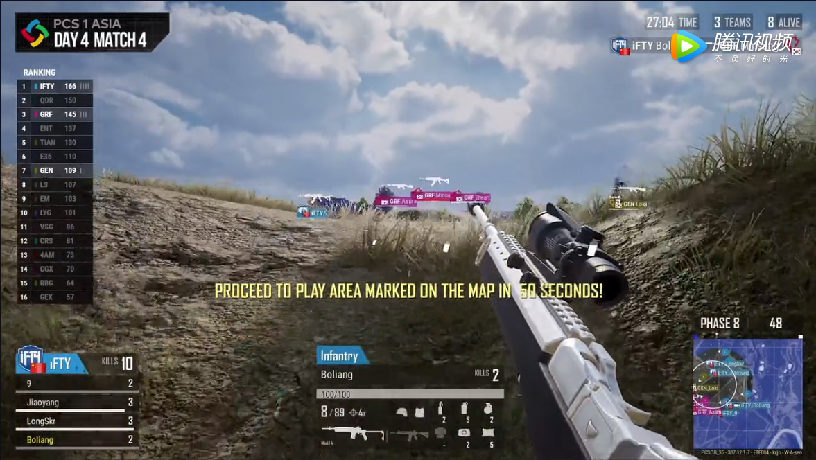 PCL赛区再次发力，7月5日iFTY战队斩获PCS1东亚洲际赛冠军