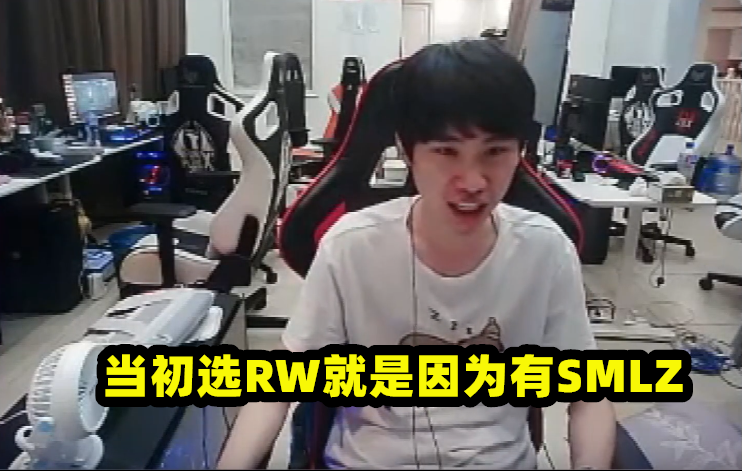 Doinb谈职业生涯最遗憾的事：S8未能带SMLZ进世界赛