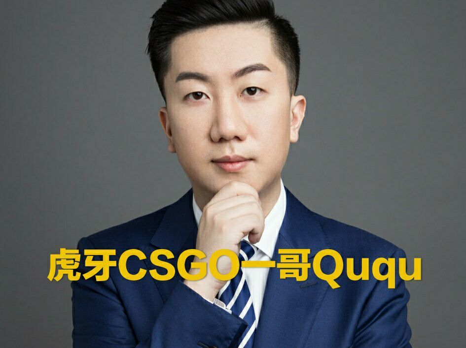 CSGO主播大乱斗，QUQU重现单向烟骚套路，击杀茄子拿下三杀