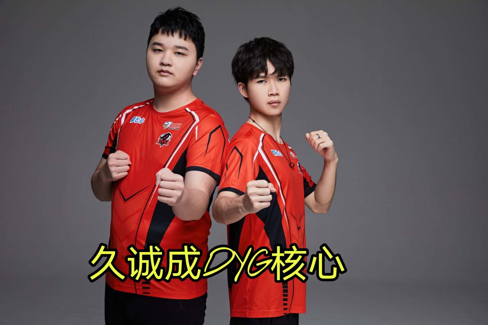 S20法师荣耀到来，DYG一跃成夺冠大热门，Ts和AG要“靠边站”了！