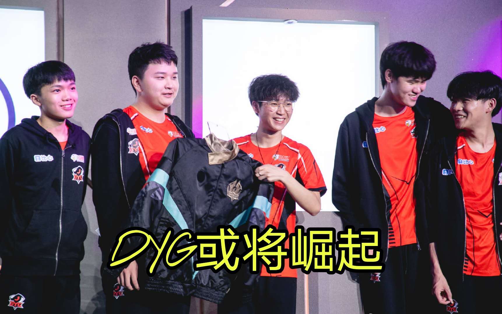 S20法师荣耀到来，DYG一跃成夺冠大热门，Ts和AG要“靠边站”了！