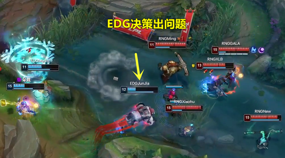 EDG经典被翻盘，RNG再次玩起4保1，Gala完美融入体系