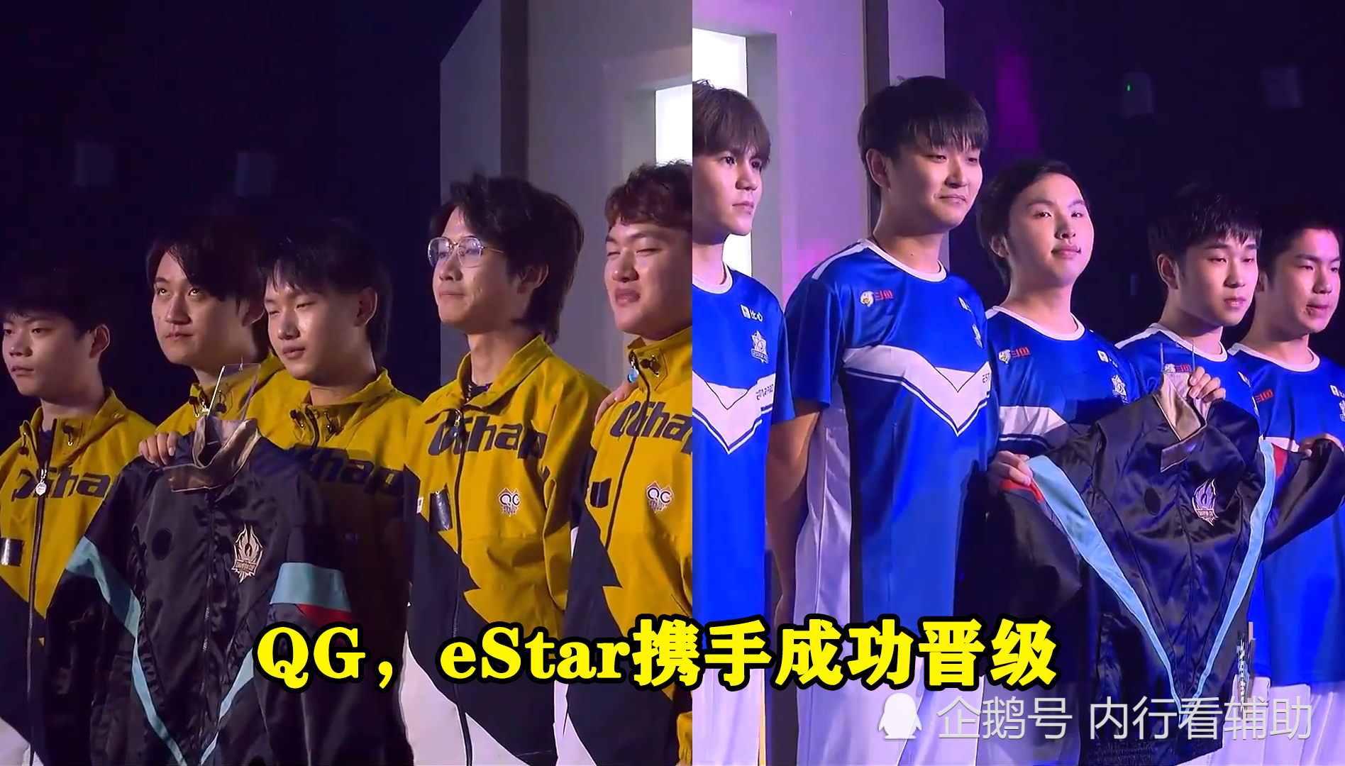 大鹅输给E星后，笑风教练提醒：没有带运营，就是一群巅峰赛选手