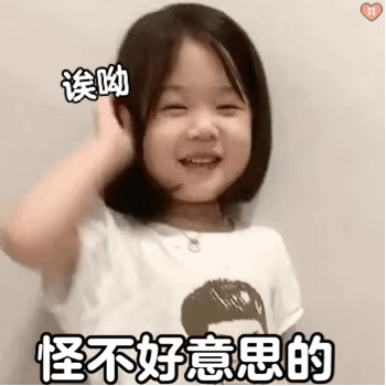 金雪表情包合集 腾讯新闻