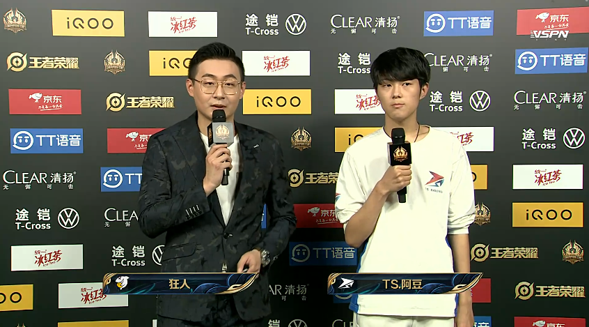 不愧是春季赛冠军，TS再次击败AG，首战告捷！阿豆：送诗酒出道