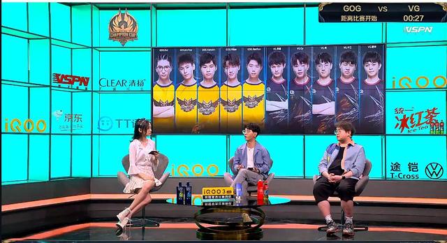 KPL首日就翻车！VG不敌GOG，瑶瑶公主再登赛场，GT赛区冠军不白给