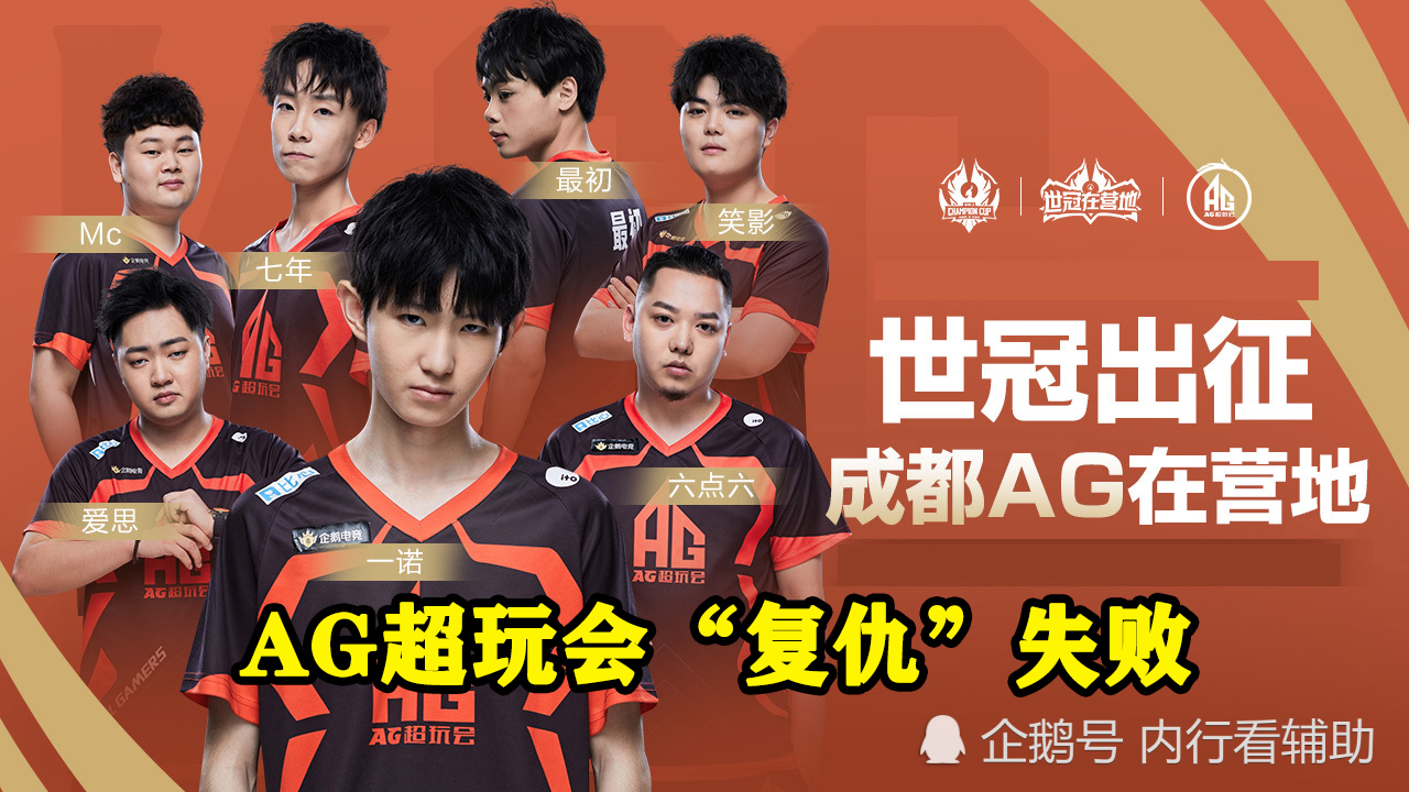 AG“复仇”失败以后，菲菲发文“好好总结”，网友期待月光回归