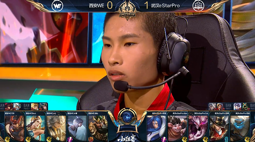 卫冕冠军eStar终于觉醒了，大魔王WE被零封！猫神大赞Alan