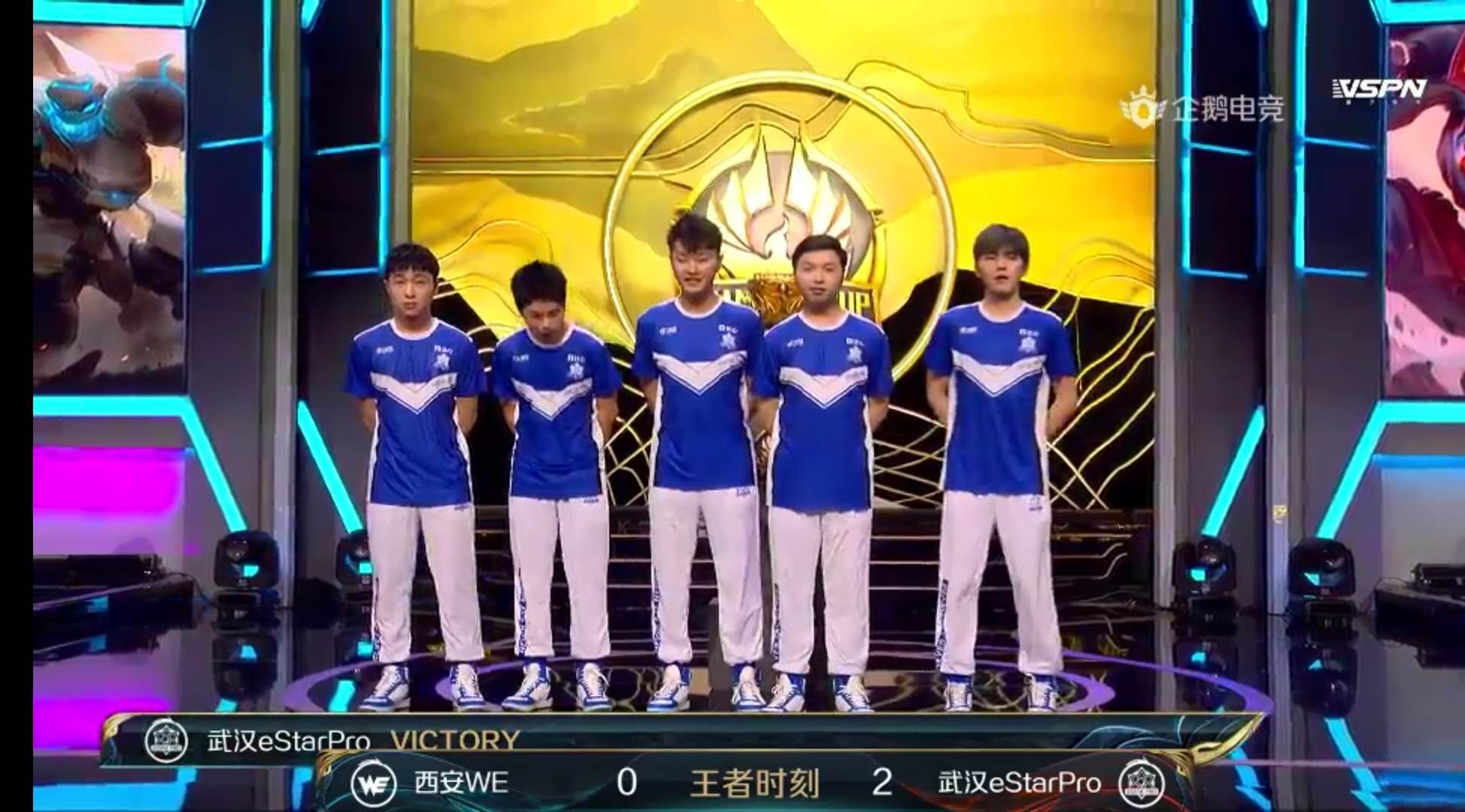 eStar零封WE你敢信？不愧是世冠之“王”，QG压力倍增，晋级难了！