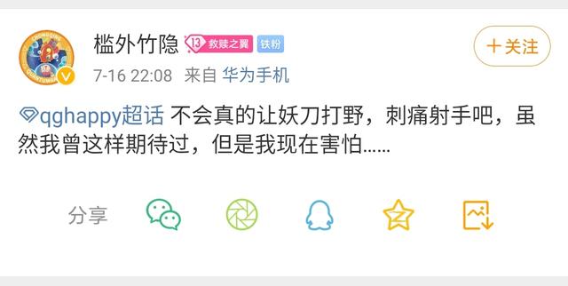 QG.giao和770双排，训练赛被妖刀换下，临阵换将，QG要坚定野核