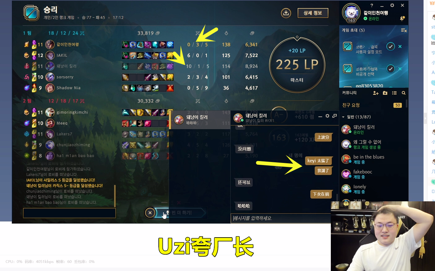 LPL猪狗大战出续集，Uzi和Clearlove双排，厂长太猛建议复出