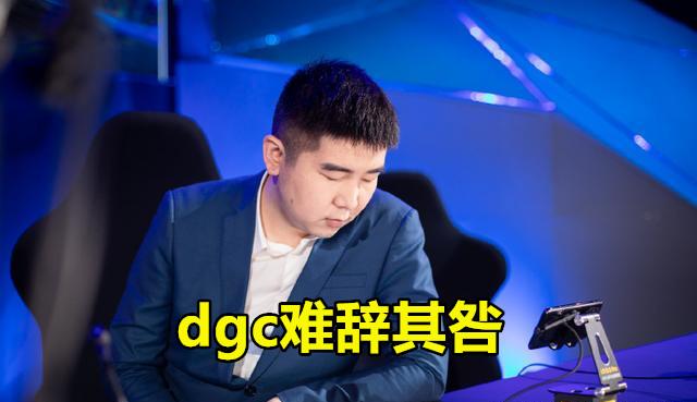 耻辱一战！AG被QG13-0零封，从没输过这么惨，dgc难辞其咎