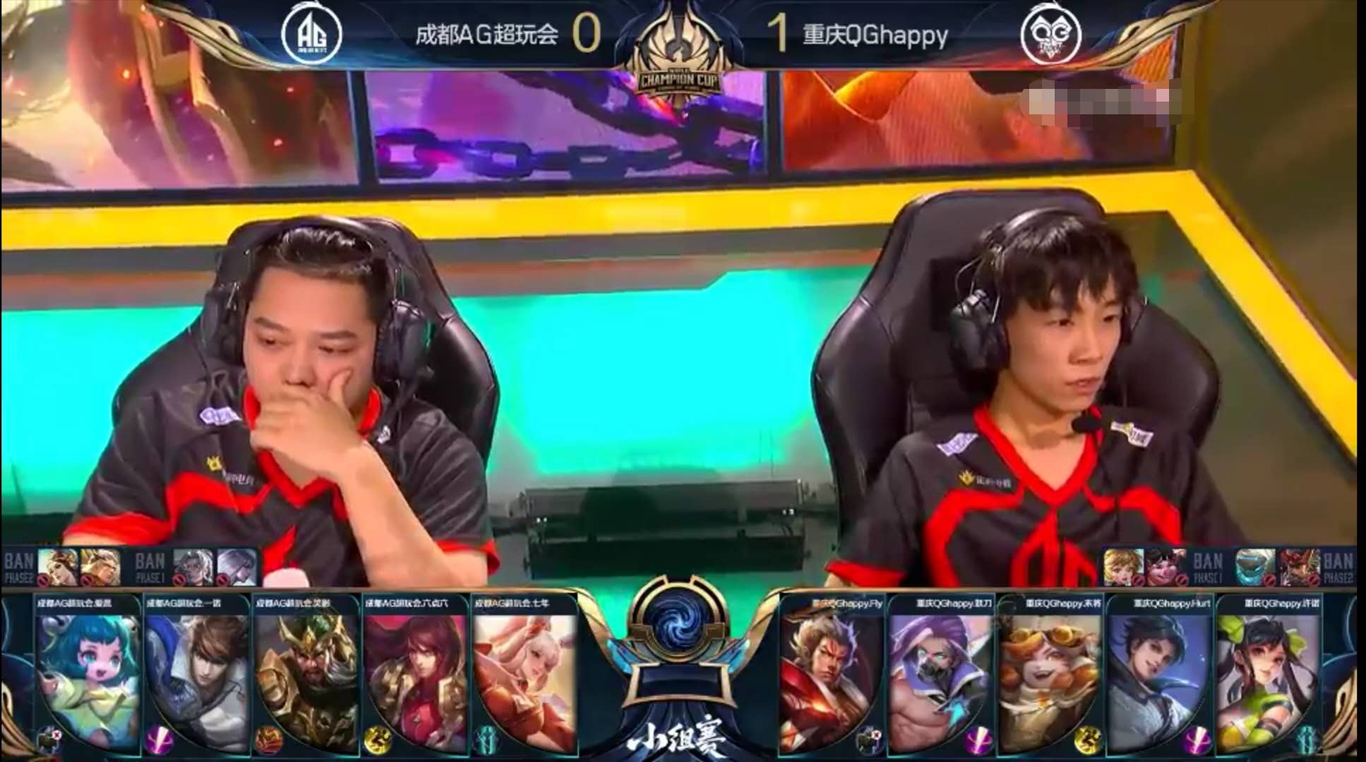 世冠“御三家”现状：AG淘汰了，QG“稳”了，eStar“笑”了！