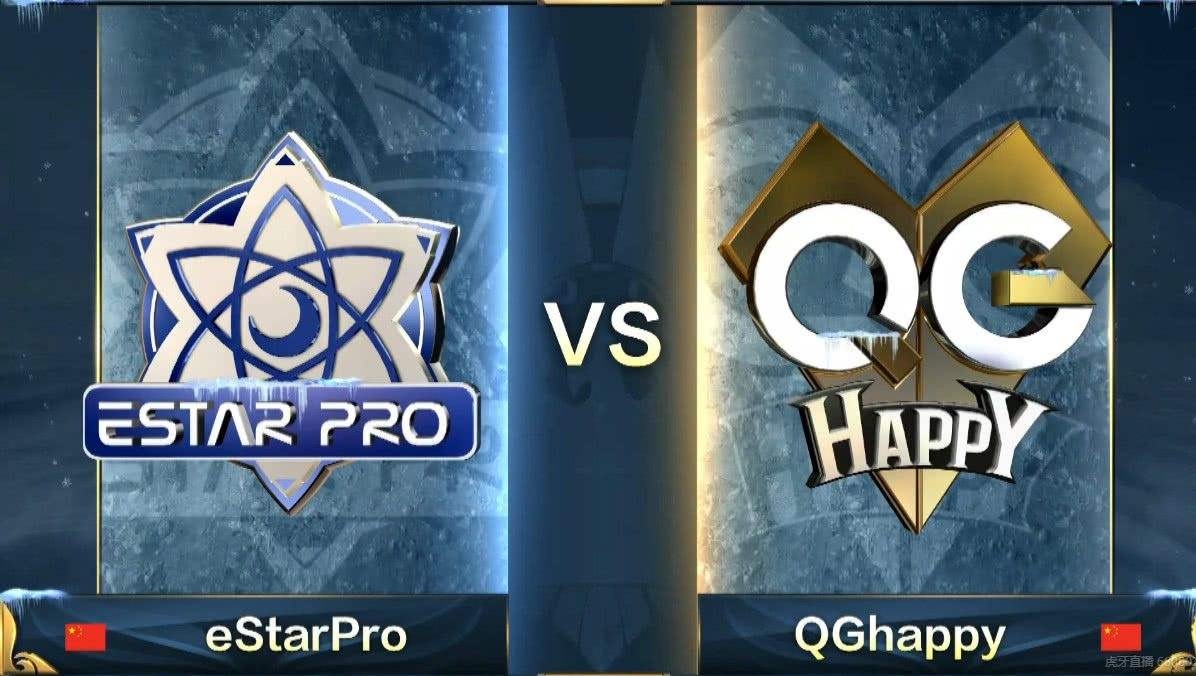 先斩AG再灭E星，QGhappy已完成蜕变？