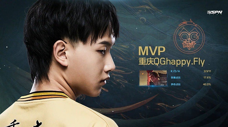 先斩AG再灭E星，QGhappy已完成蜕变？