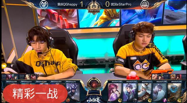 你永远都可以相信fly，QG零封eStar，飞牛获一致好评！