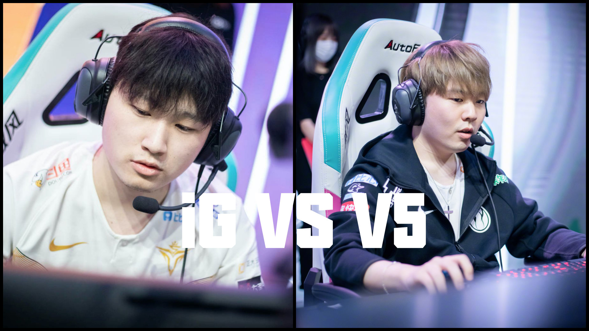 iG让1追2击垮V5，TS凯南再现天雷滚滚，宝蓝完成自我救赎