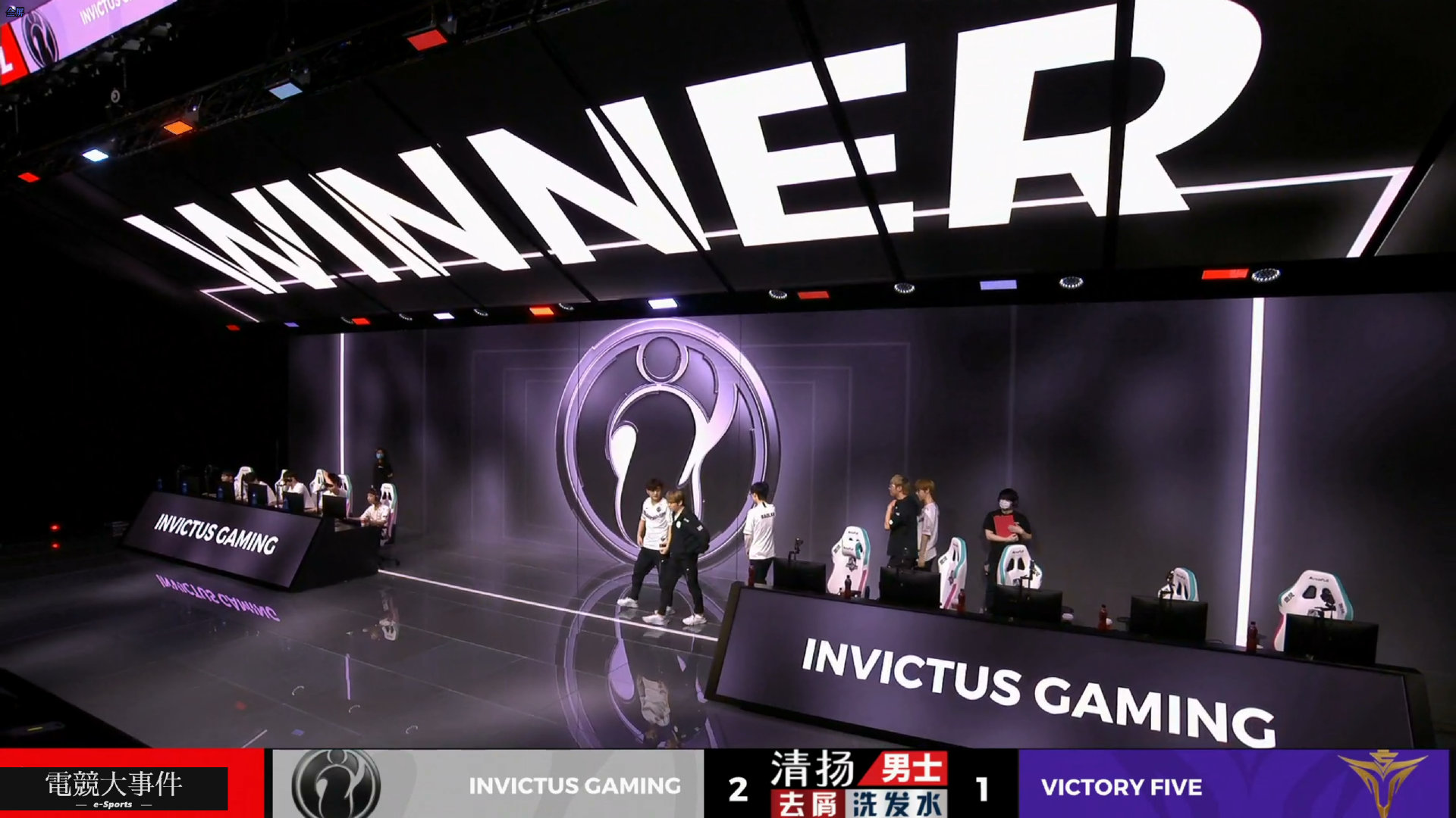 iG让1追2击垮V5，TS凯南再现天雷滚滚，宝蓝完成自我救赎